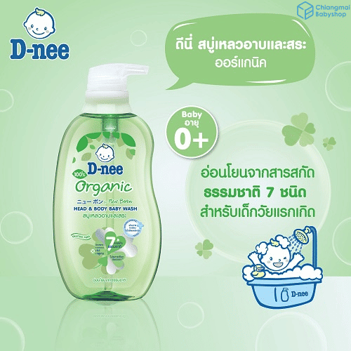D-nee เฮดแอนด์บอดี้ เบบี้วอช สูตรออร์แกนิค 380 มล. - Chiangmai Babyshop
