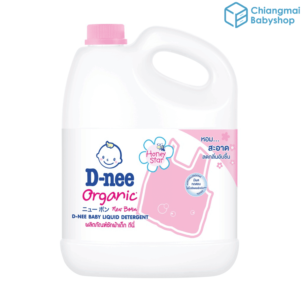 D-nee ผลิตภัณฑ์ซักผ้าเด็ก กลิ่น Honey Star 3000 มล - Chiangmai Babyshop